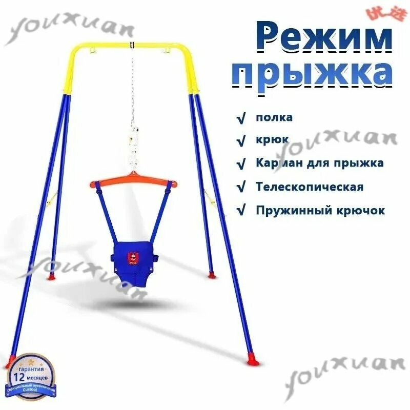 Прыгунки до 50кг синий — фото 1