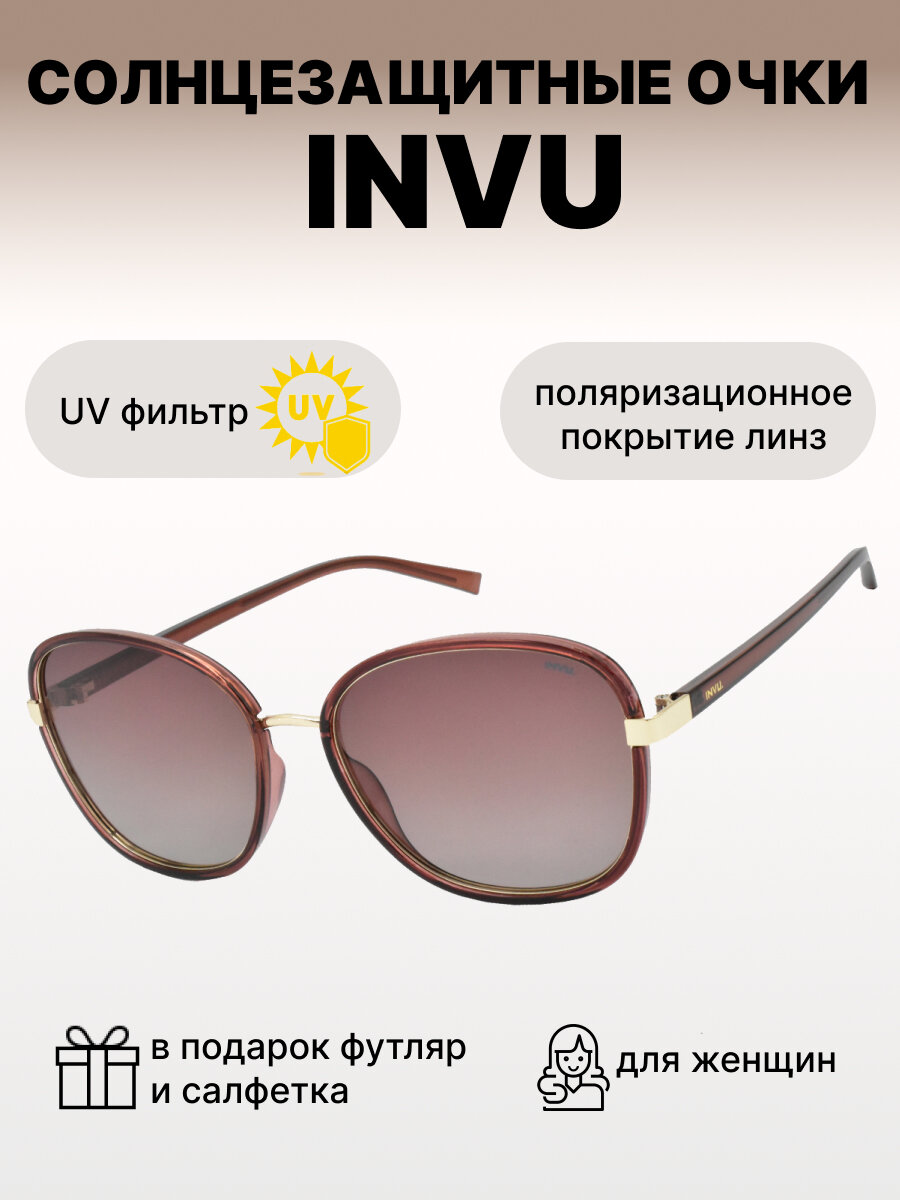 Солнцезащитные очки