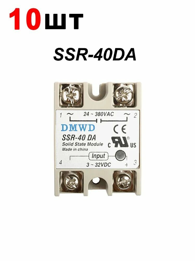 SSR-40DA Твердотельное реле, 40A Однофазный модуль SSR 40DA DC-AC 3-32V 12V DC до 24-380V 220V AC -1 шт.