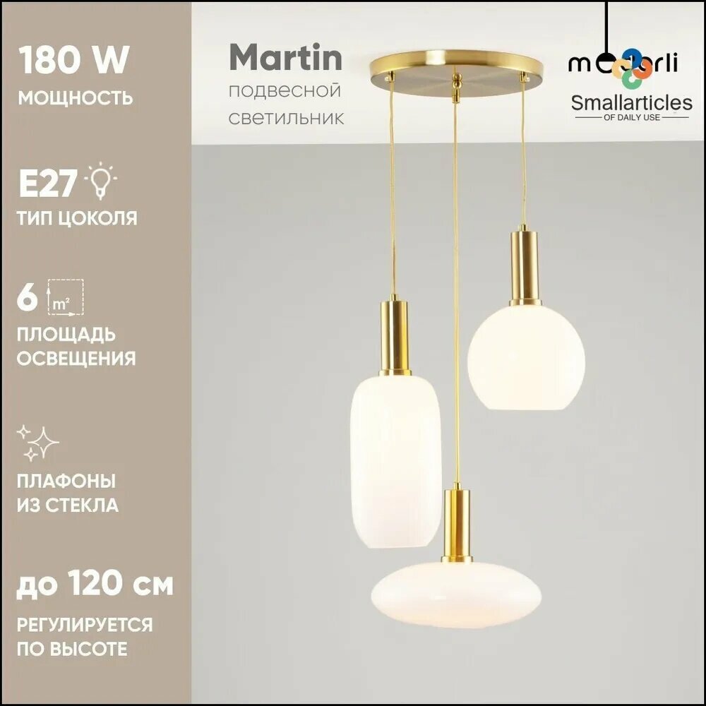 Светильник