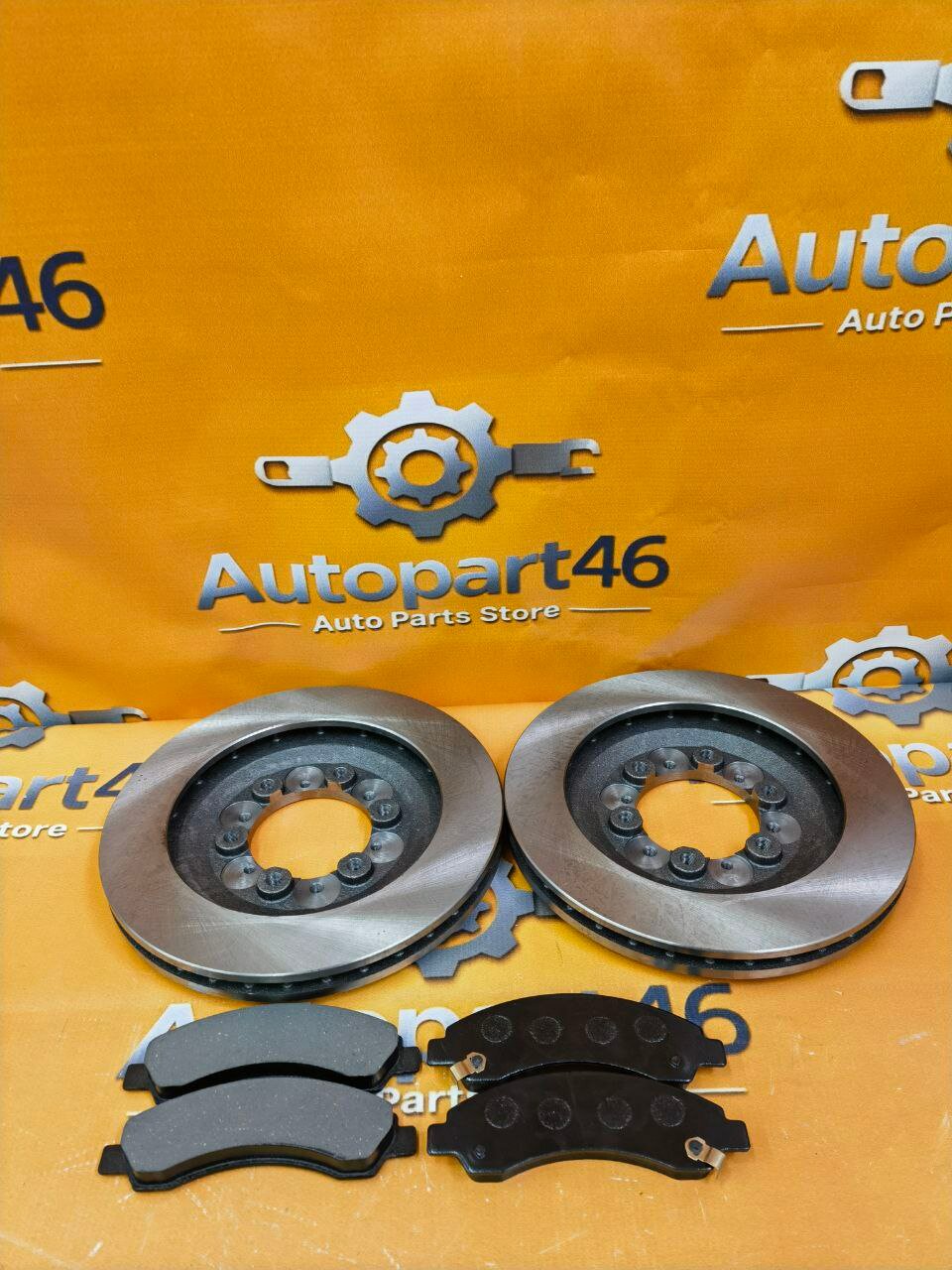 Диски тормозные передние с колодками Ховер Great Wall Hover H2 H3 H5 / Safe комплект на две стороны