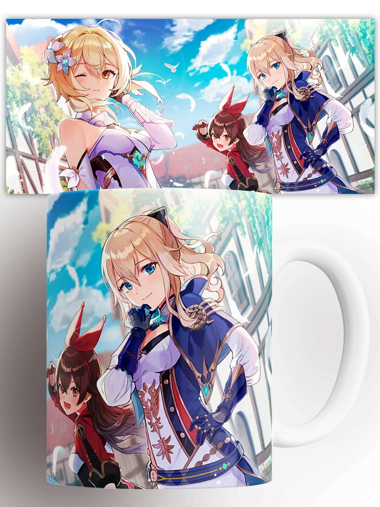 Кружка Геншин Импакт Genshin Impact 330мл