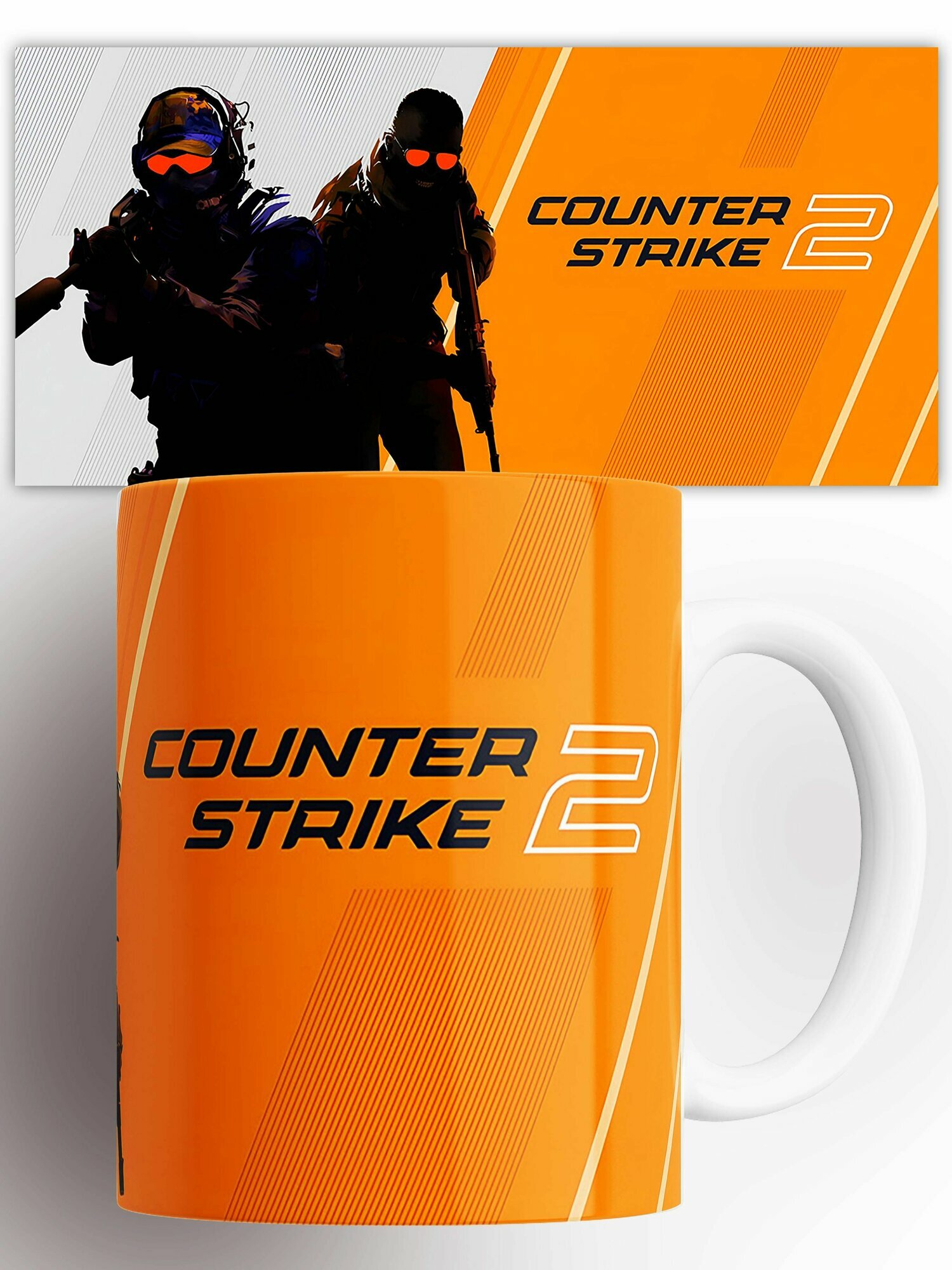 Кружка игра КС ГО Контр Страйк CS GO Counter-Strike 330 мл