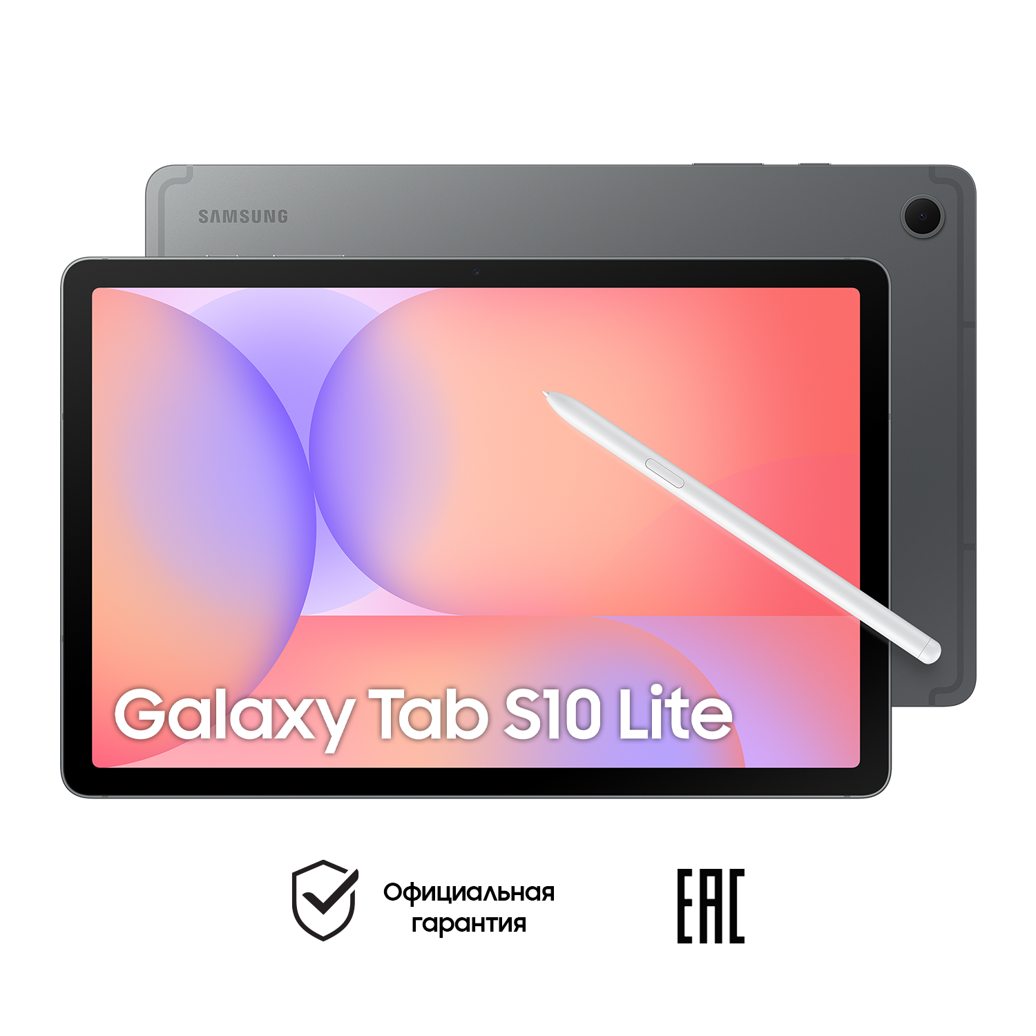 10.9" Планшет Samsung Galaxy Tab S10 Lite, 6/128 ГБ, Wi-Fi, Android 15, со стилусом, серый