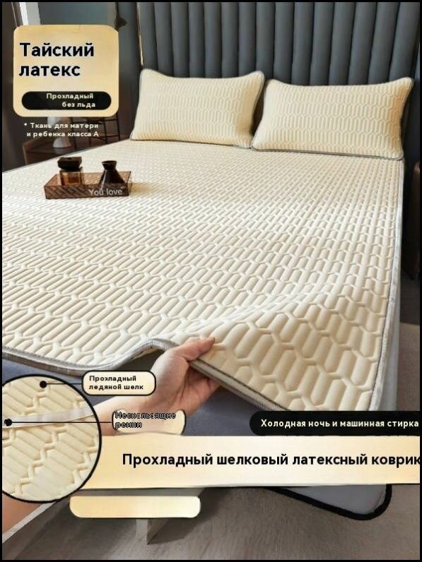 Непромокаемая простыня премиум 180x200 см