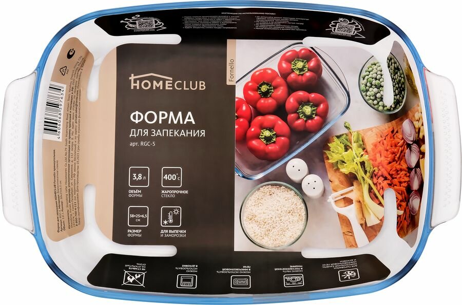 Форма для запекания HOMECLUB Fornello 38x25х6,5см, прямоугольная, жаропрочное стекло, Арт. RGC-5 3,8л
