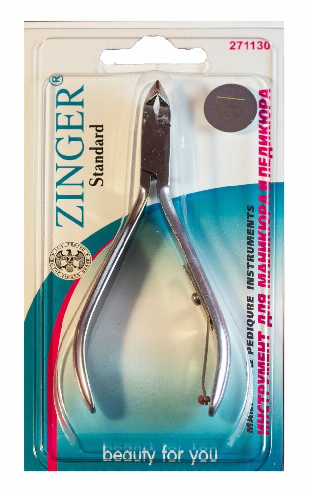 Маникюрные кусачки для кожи, с одной пружиной Zinger B-001 S