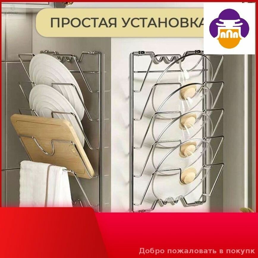 Стильная полка для кухонной утвари бестселлер