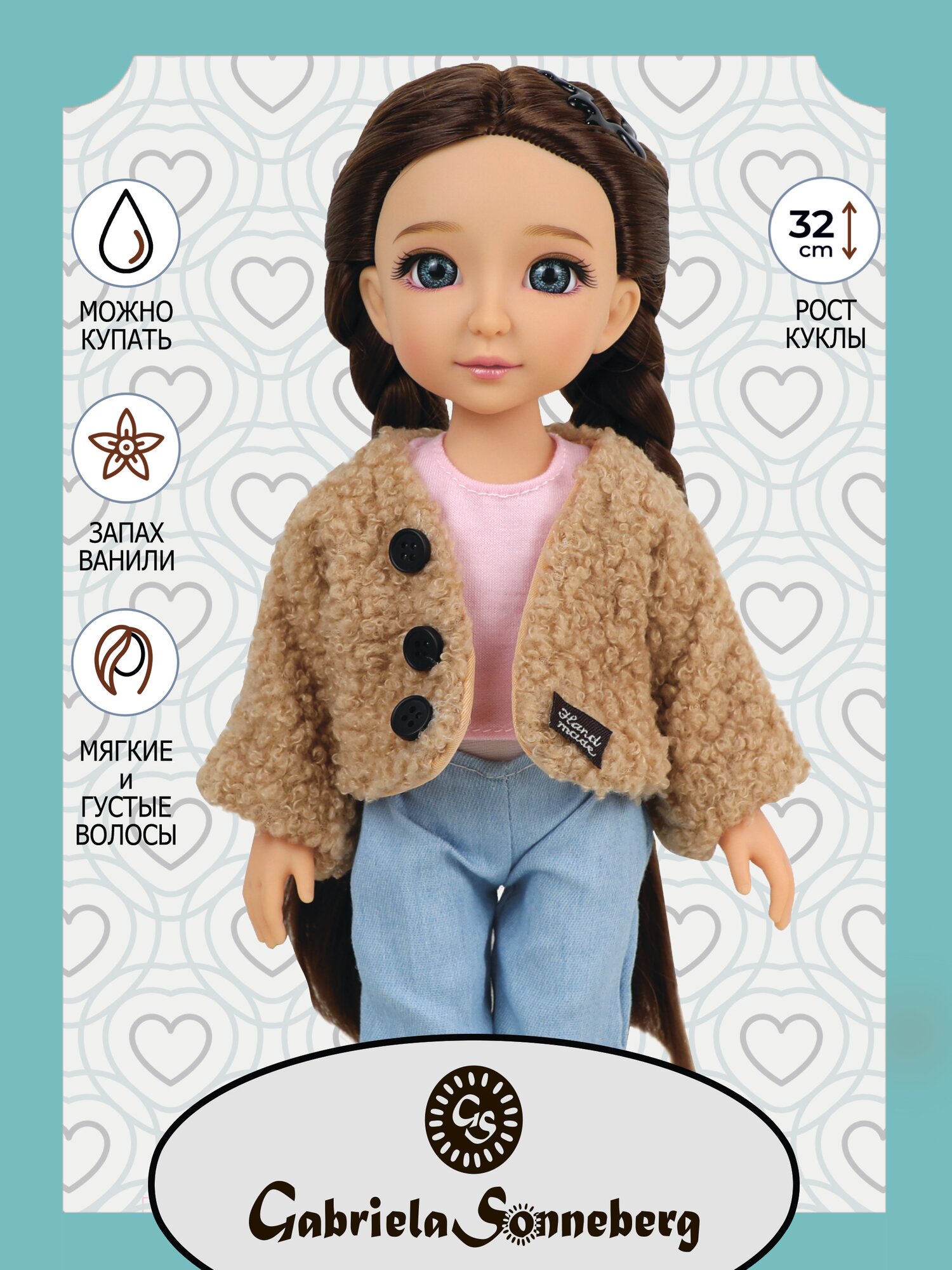 Кукла Gabriela Sonneberg "Star", длинные волосы, коллекционная, развивающие функции