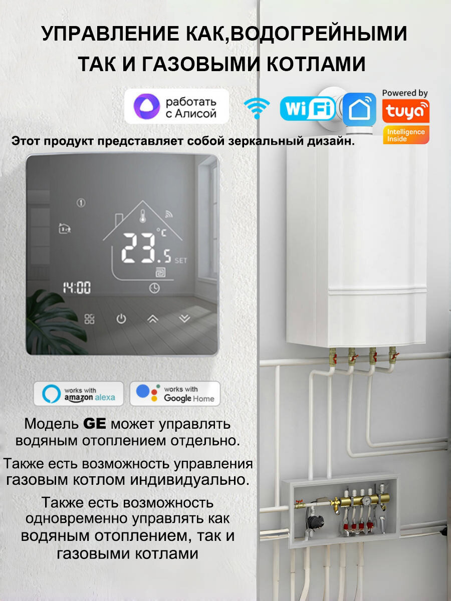 Терморегулятор/термостат