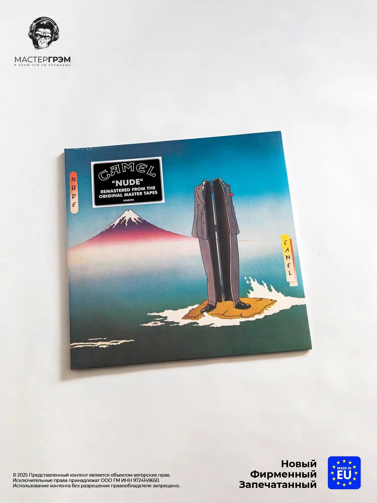 Camel - Nude (LP), 2023, Decca, Виниловая пластинка