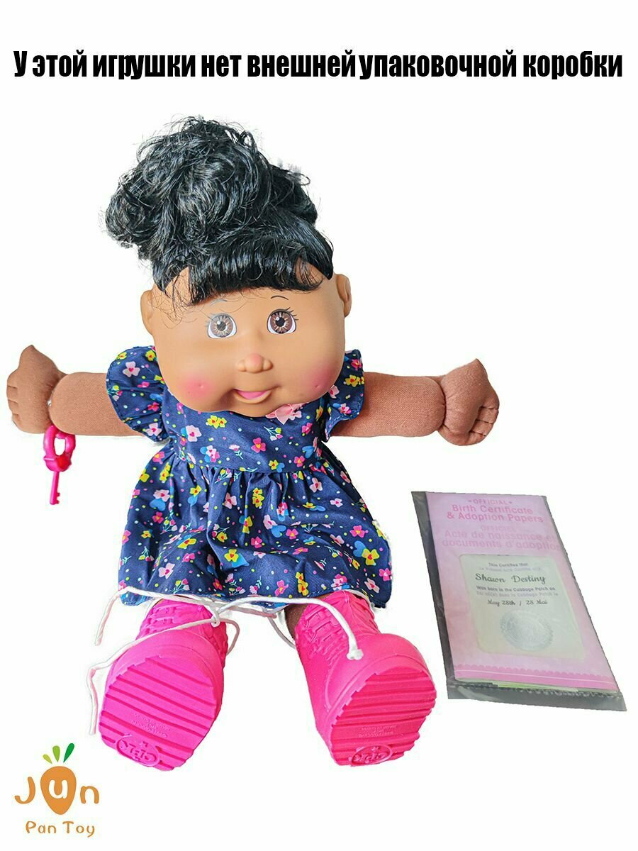 Детская плюшевая кукла с капустной грядкой Cabbage Patch Kids Vintage Kids Plush Doll / С уникальным ароматом и эксклюзивным удостоверением личности, развивающие игрушки для детей старше 3 лет