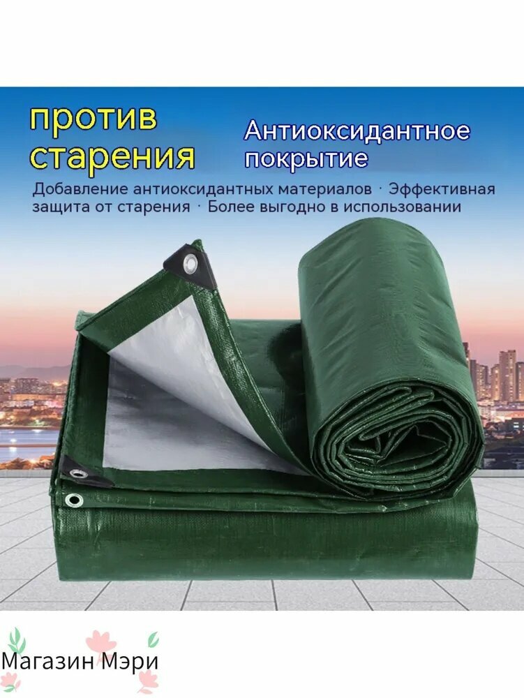 Укреплённый водонепроницаемый тент для улицы,2*2м , 120 граммов на квадратный метр, защита от солнца и дождя, термоизоляция, для грузовика, навеса и дачи