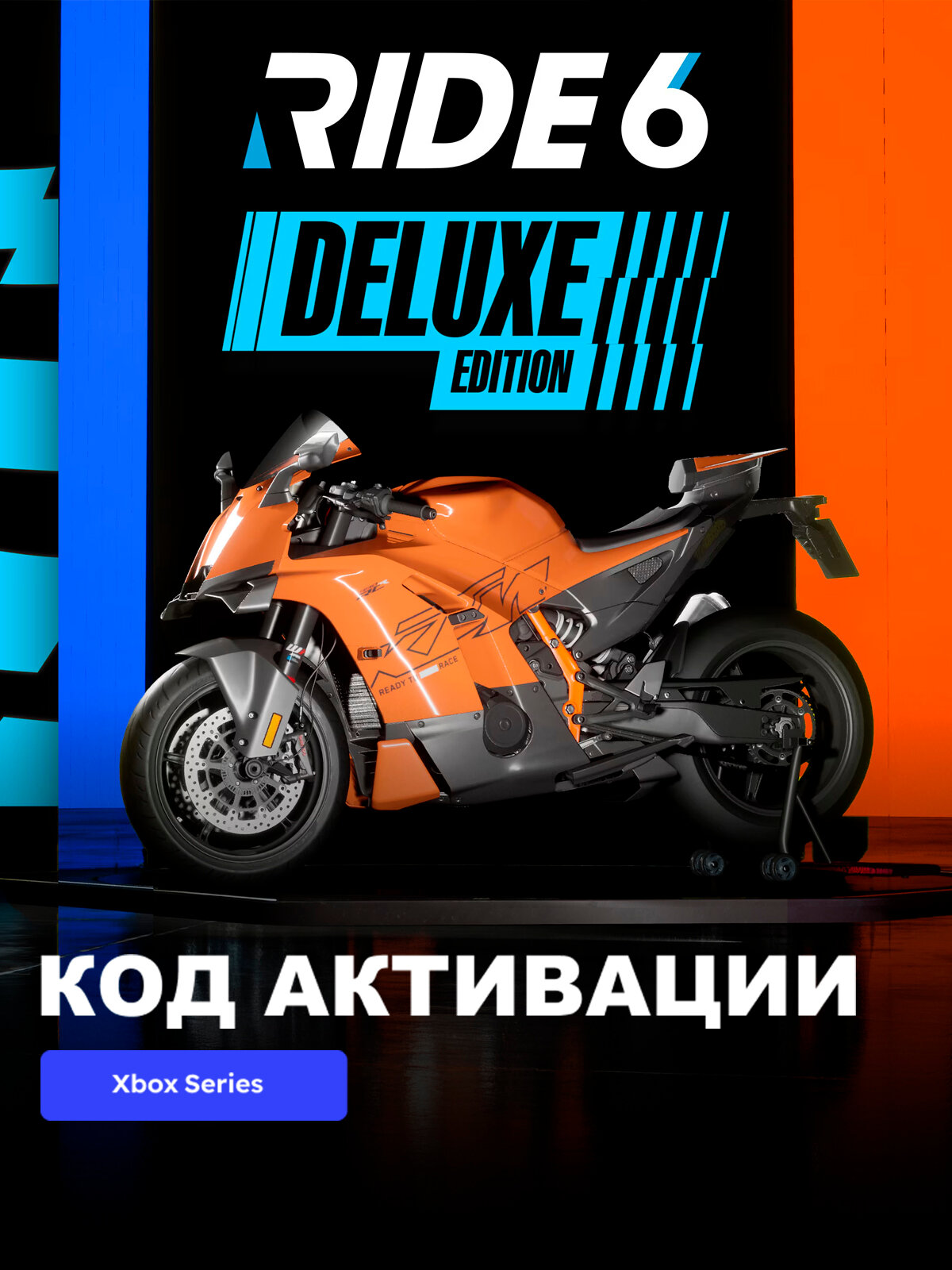 Игра RIDE 6 - Deluxe Edition Xbox Series X|S электронный ключ США, цифровое издание