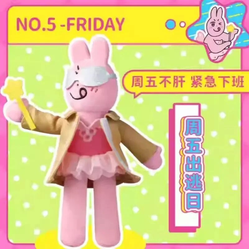 Фигурка Luo Jiujiu Pink Rabbit E