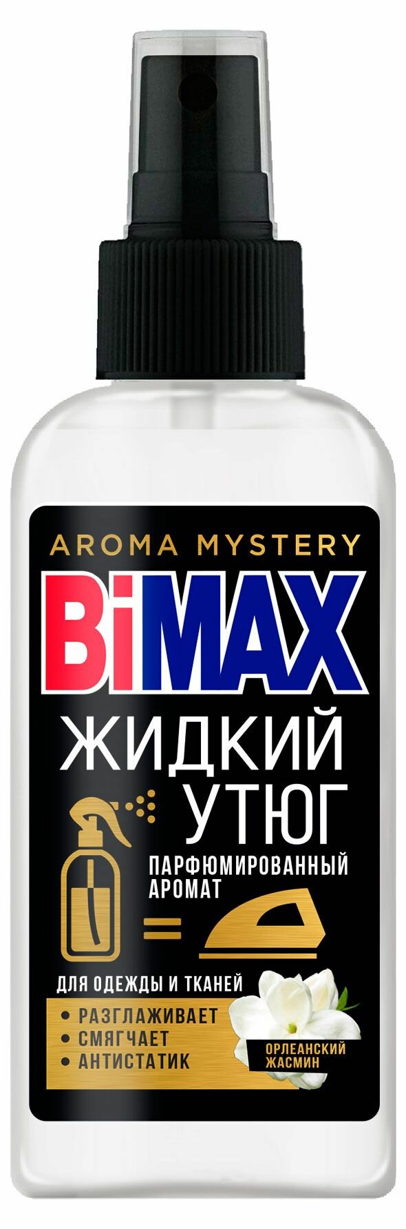 Спрей-кондиционер для белья Bimax Орлеанский жасмин, 100 г