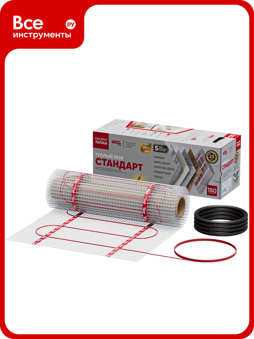 Нагревательный мат СТН Квадрат тепла стандарт КМ-525-3,5 3,5-525 СТН КМ прочной конструкции