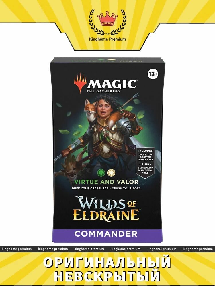 Magic The Gathering Wilds of Eldraine Commander Deck - Virtue and Valor (100-Card Deck, 2-Card Collector Booster Sample Pack + Accessories)(Английский)