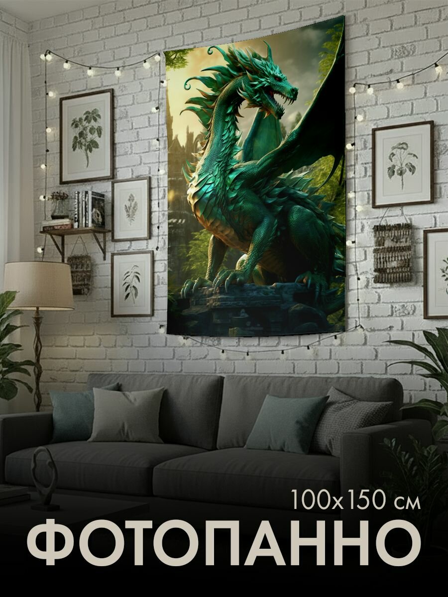 Панно тканевое PrintyFull / 100x150 см / зеленый дракон
