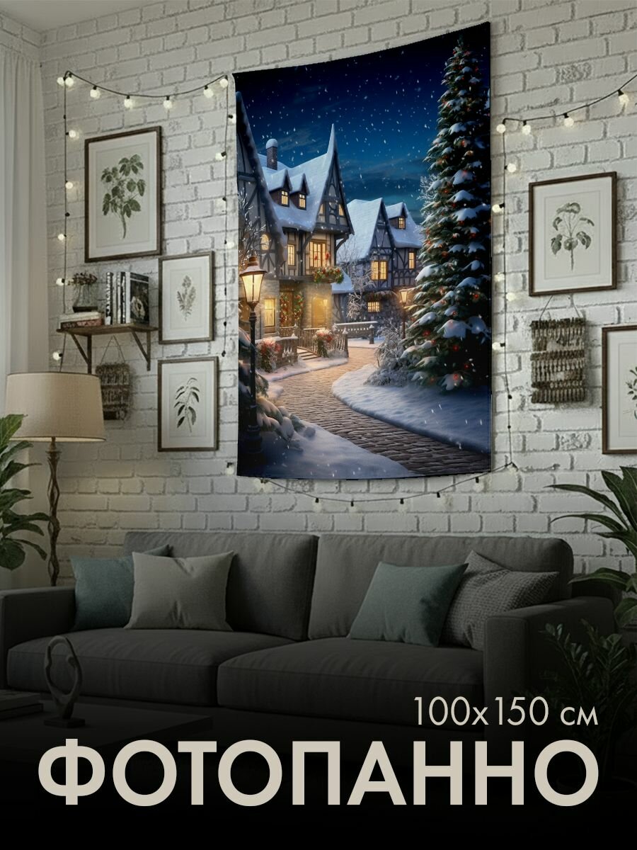 Панно тканевое PrintyFull / 100x150 см / зимний пейзаж