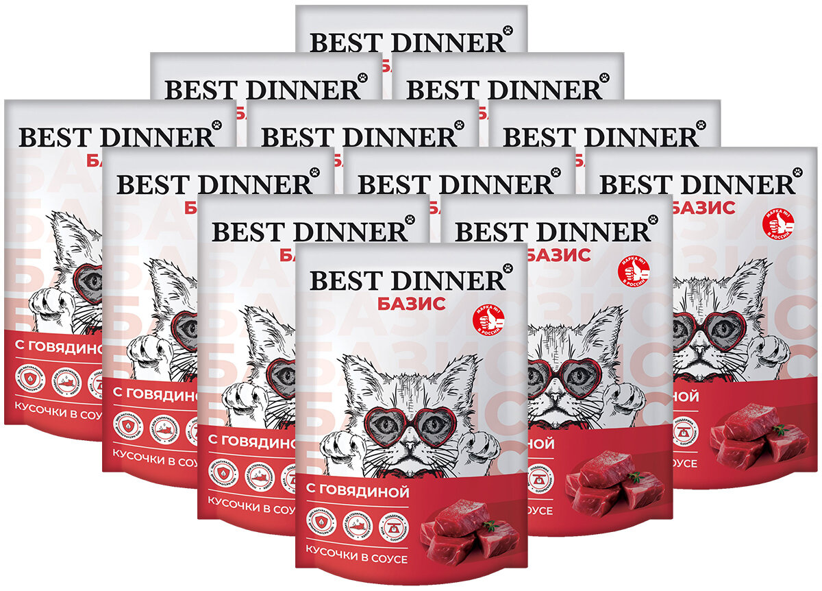 Корм влажный Best Dinner Базис для взрослых кастрированных котов и стерилизованных кошек с говядиной кусочки в соусе, 75 г х 12 шт