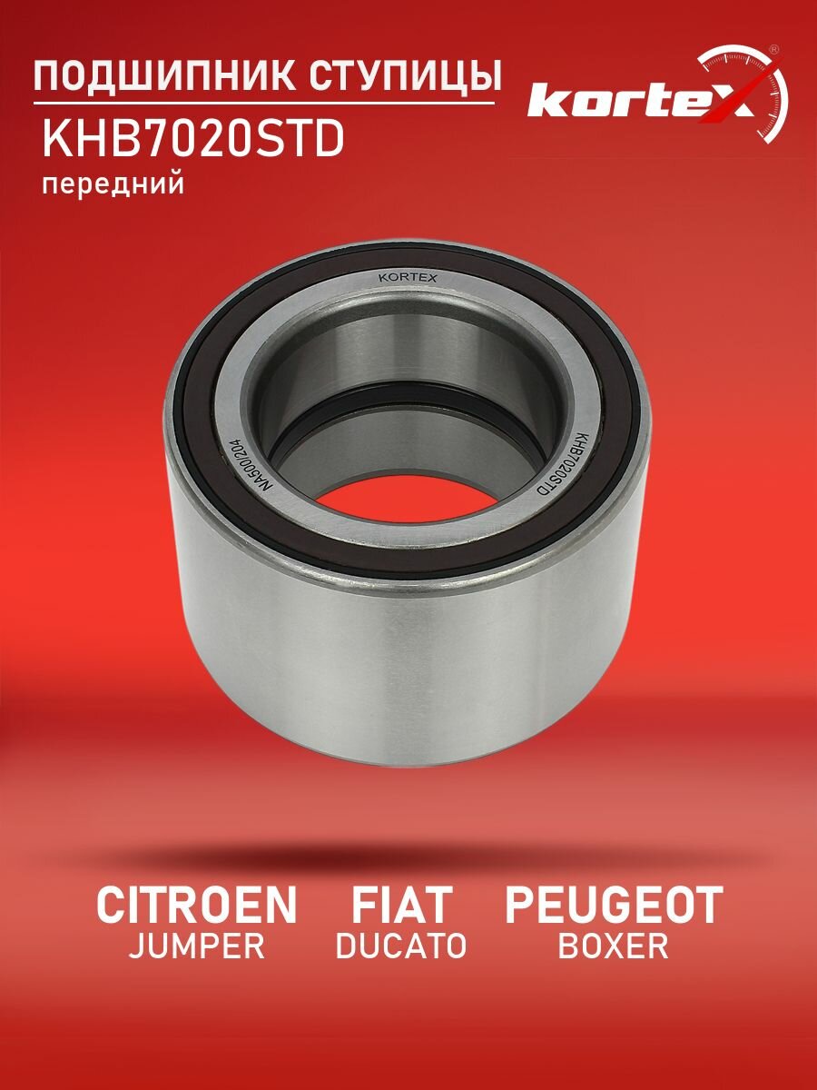 Подшипник ступичный (передний) Citroen Ситроен Jumper Fiat Ducato дукато; Peugeot Пежо Boxer VKBA6570 334556