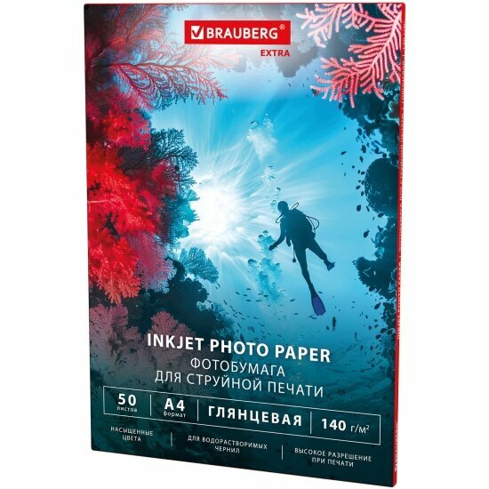 Фотобумага Brauberg глянцевая, А4, 140 г/м2, односторонняя, 50 листов, EXTRA, 364478