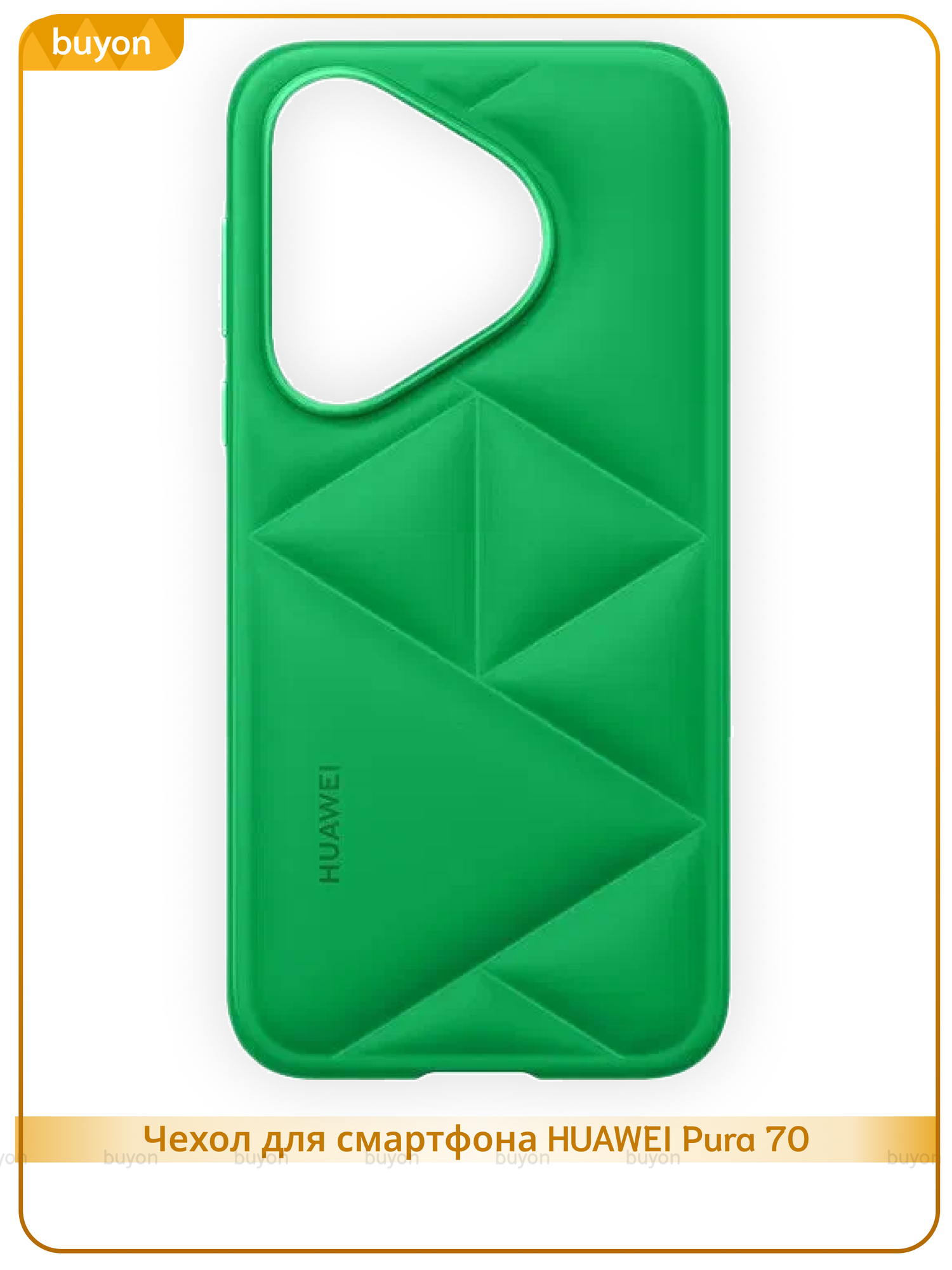 Чехол-накладка Cloud Vegan Leather Case для смартфонов HUAWEI Pura 70, Зеленый (51995466)