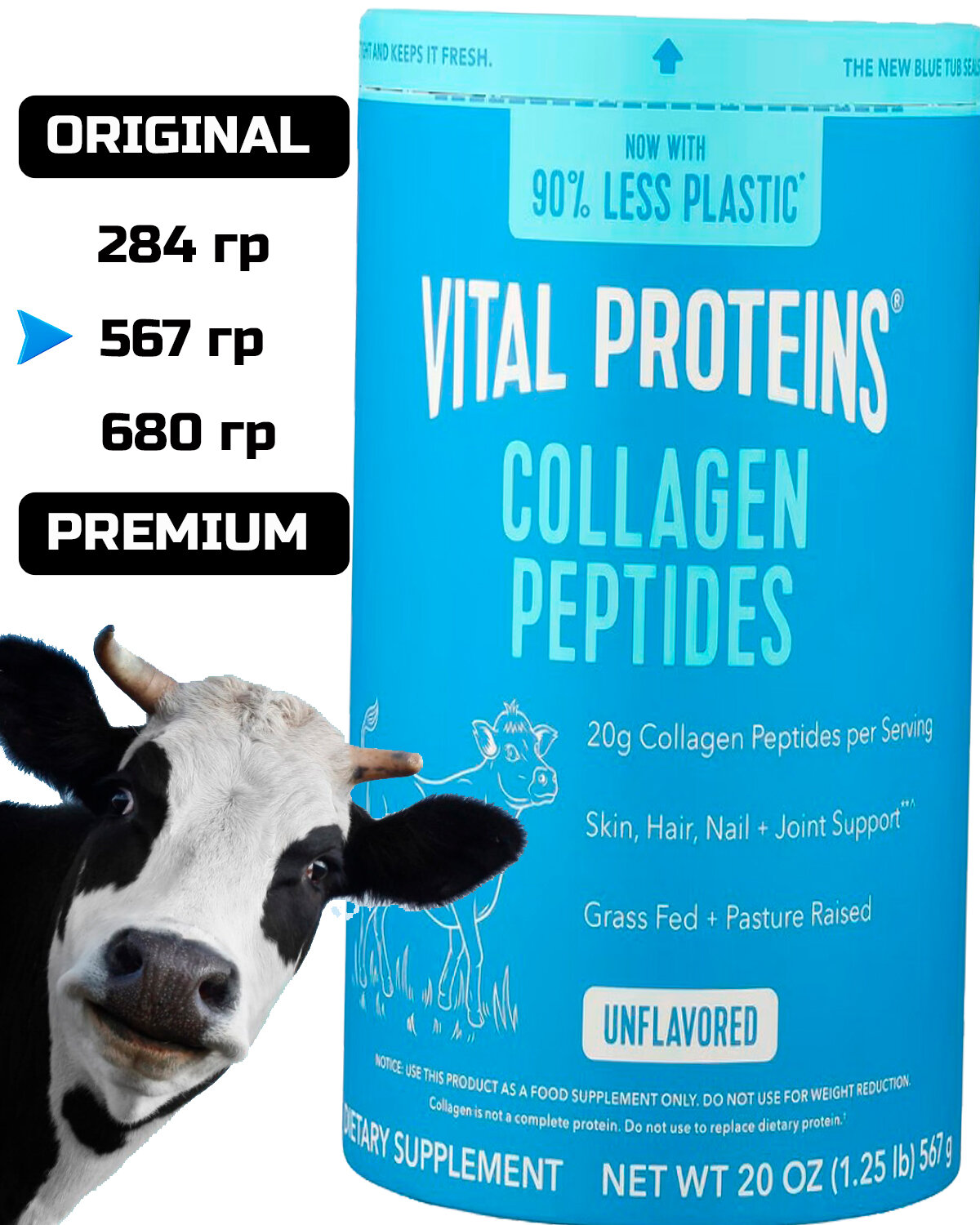 Vital Proteins, Collagen Peptides, пептиды говяжьего коллагена для красоты и здоровья, 567 г.