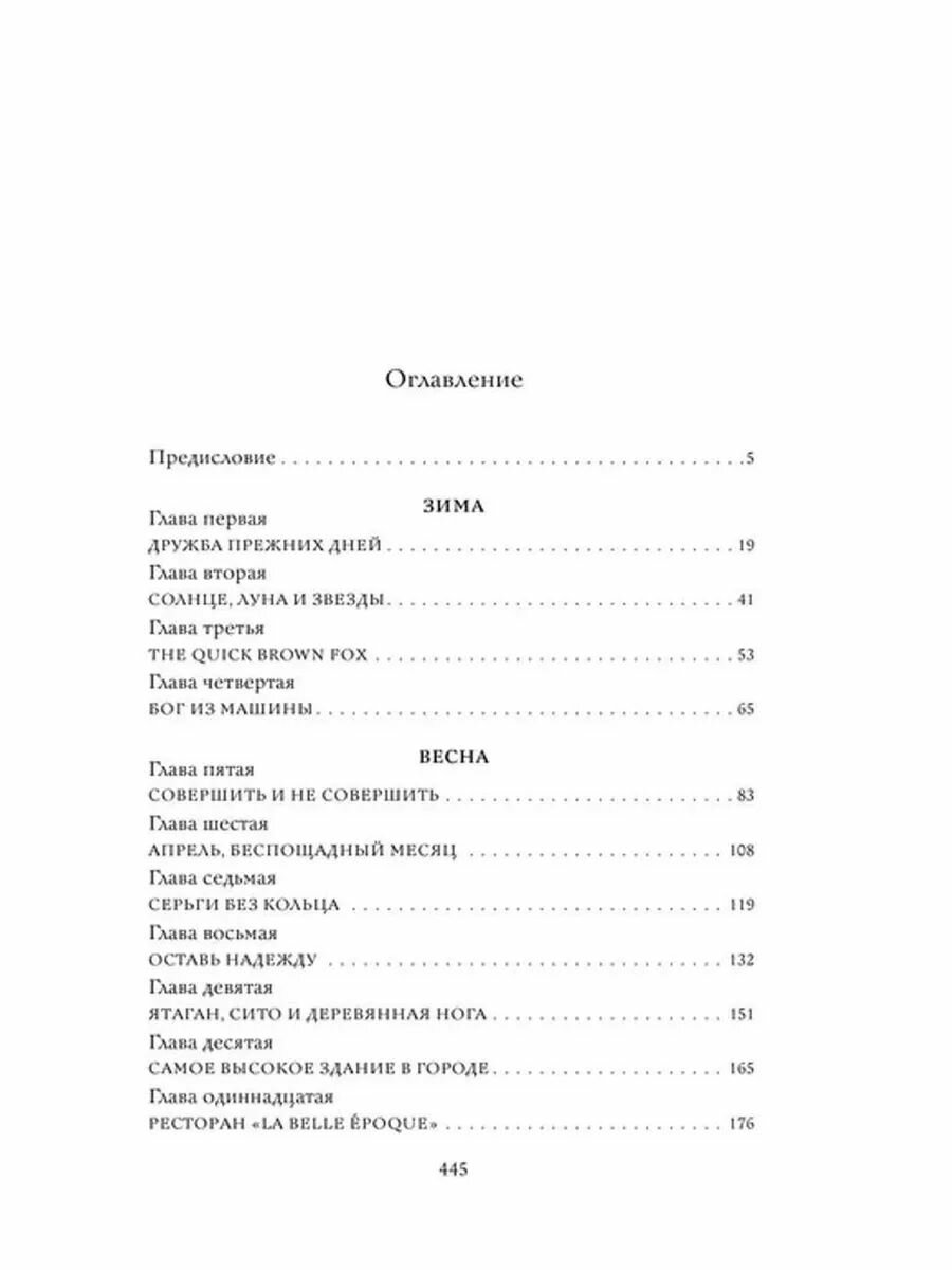 Правила вежливости — фото 1