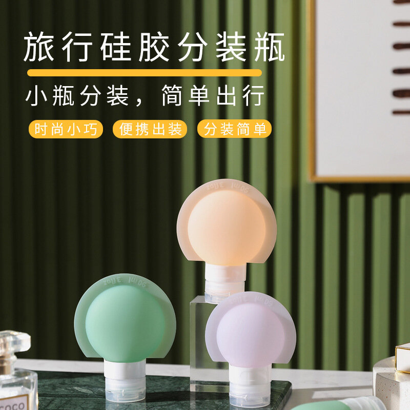 Силиконовая дорожная бутылка-дозатор для шампуня, геля для душа, необходимая для путешествий, портативный удалитель макияжа, пробник масла, пустая бутылка