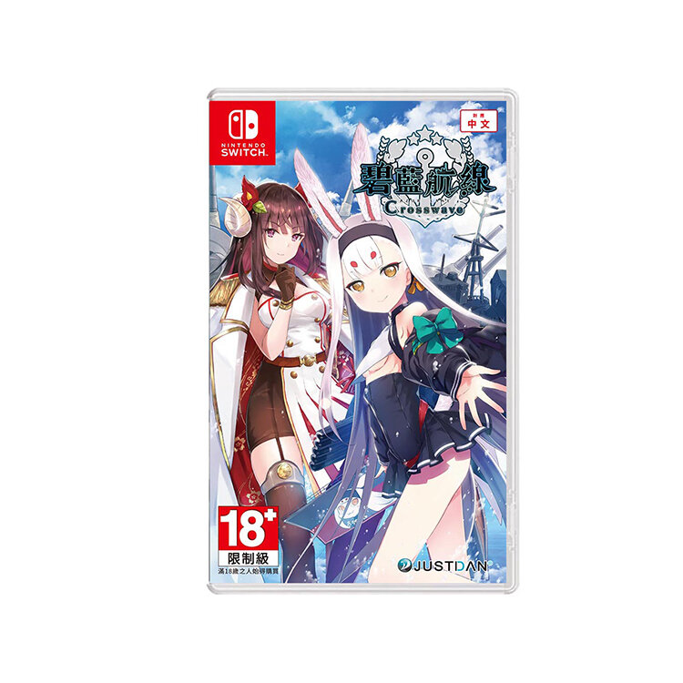 Игровая консоль NINTENDO SWITCH Azur Lane, Перекрёсток путей, цвет: blue