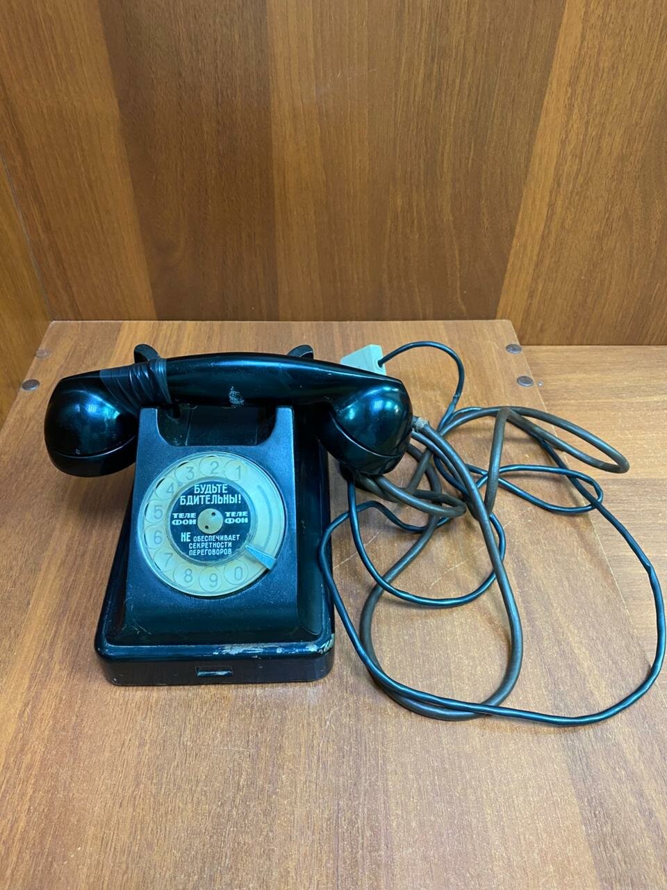 Телефон карболитовый "Будьте бдительны!" Трубка с рычажком, Спецсвязи СССР