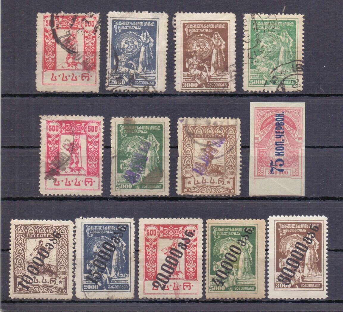 Почтовые марки Грузия Гражданская война 1922 - 1923 год. Полные серии, Надпечатки. Набор - 13 штук.