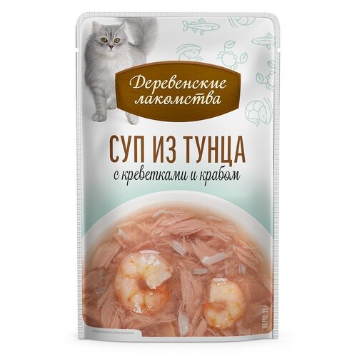 Суп для кошек из Тунца с креветками и крабом (цена за упаковку) 35г х 4шт