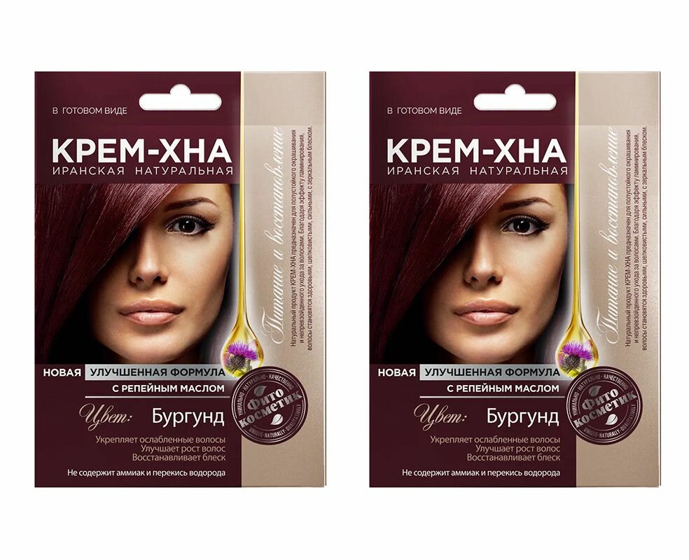 Fito Косметик Хна для волос, Иранская, Бургунд, 50 мл, 2 шт