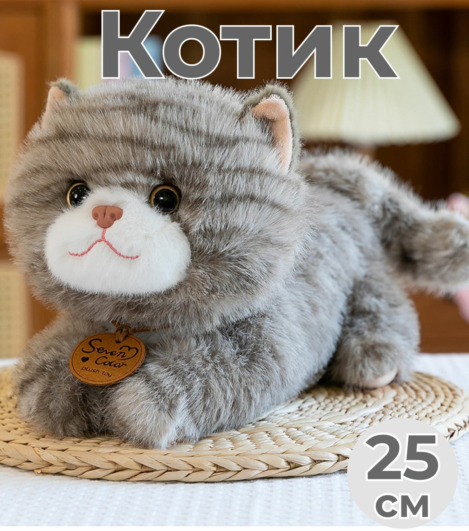 Новый продукт 2025 годаМягкая игрушка