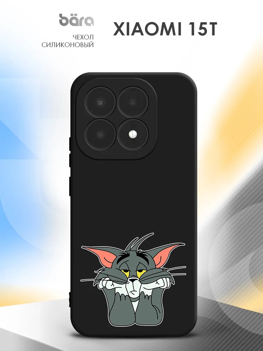 Чехол на Xiaomi 15T/ Сяоми 15Т накладка, защитный, матовый, черный с рисунком