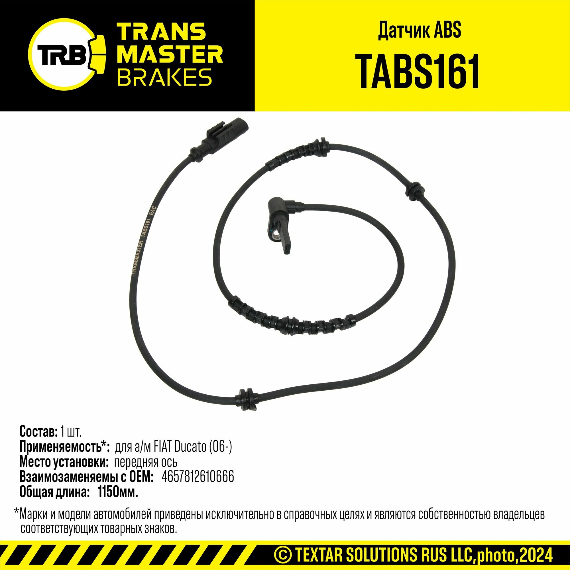 Датчик ABS для а/м FIAT Ducato (06-) передний 4545 F1 , TRANSMASTER TABS161