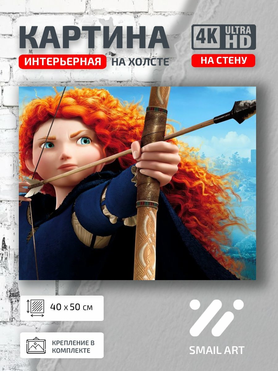 Картина на холсте интерьерная 40 на 50 на стену Мультфильм Mood для гостиной атмосфера