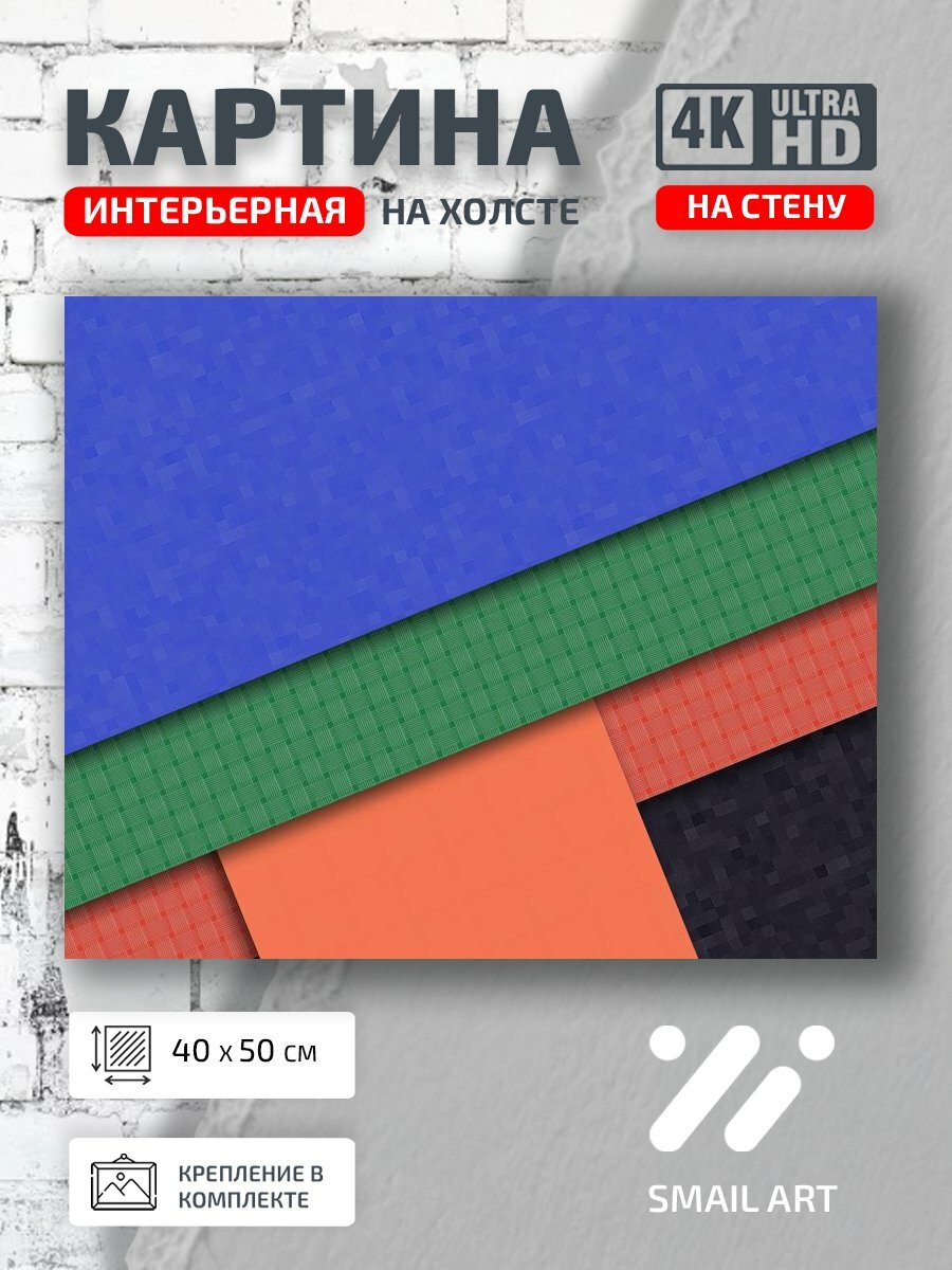 Картина на холсте интерьерная 40 на 50 на стену Тиснение Abstract для кабинета абстракция