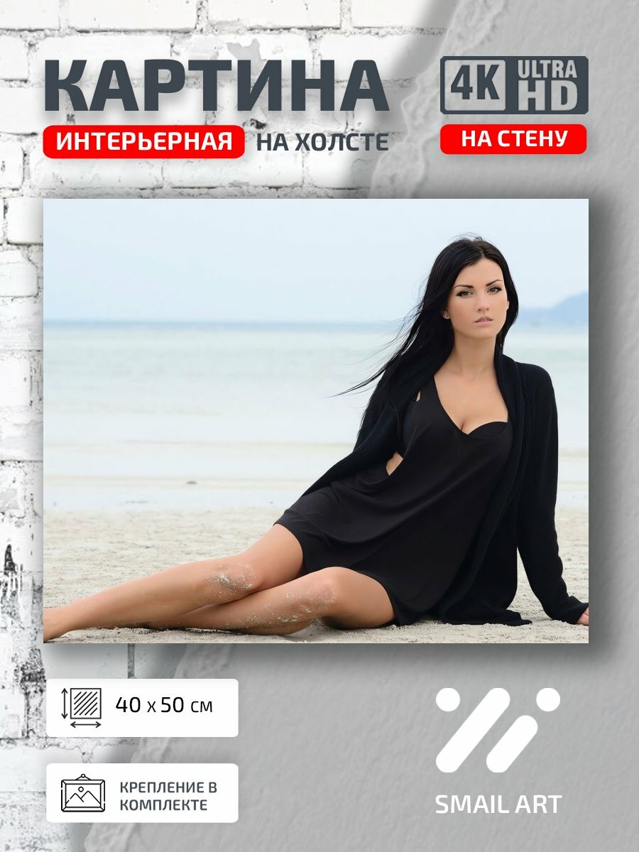 Картина на холсте интерьерная 40 на 50 на стену Небо Portrait для студии портрет интерьер