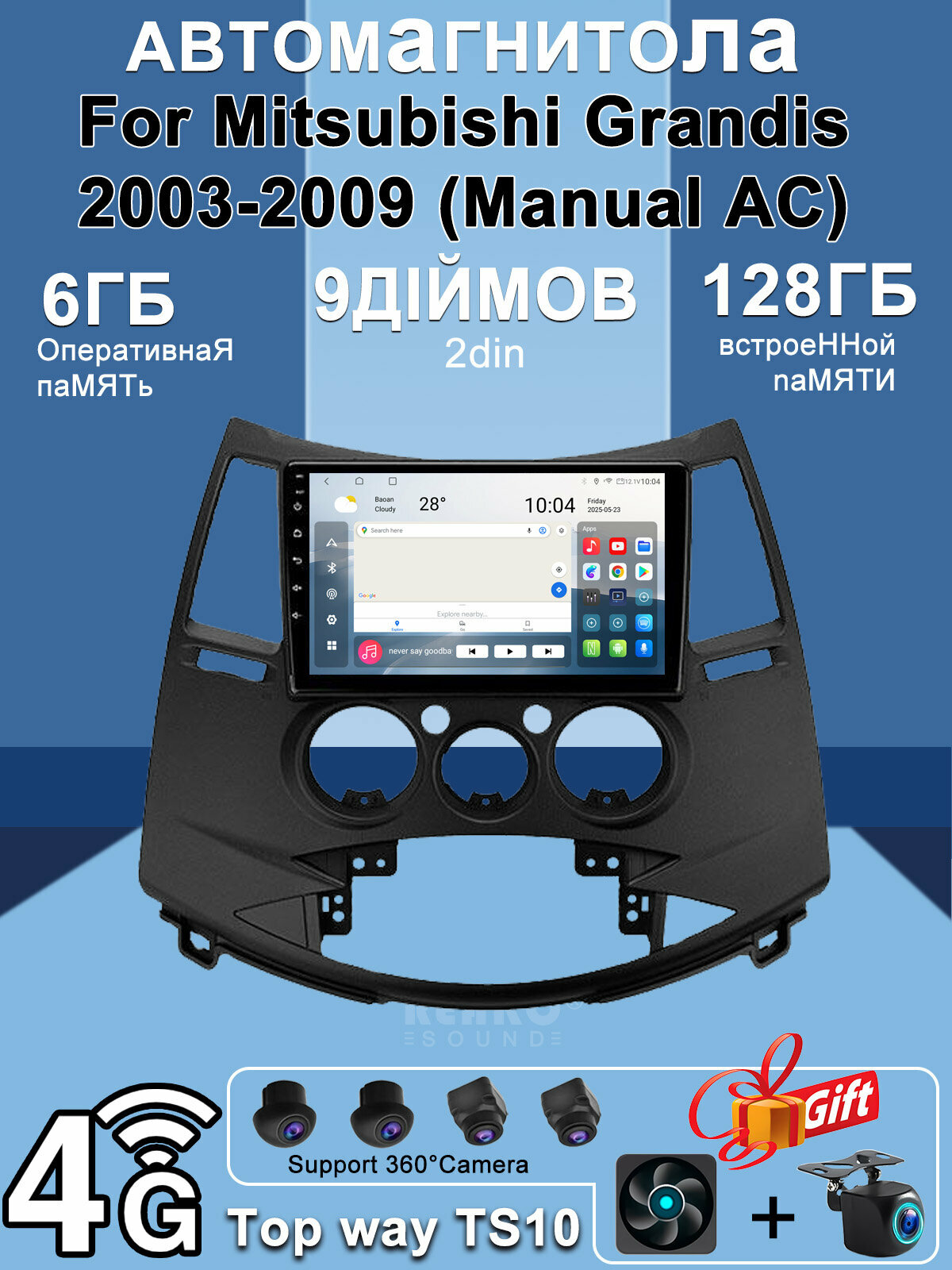 Штатная Магнитола TS10 для Mitsubishi Grandis 2003-2009 (Manual AC) , с камерой заднего вида. QLED экран 9 дюймов, Wifi 2din с сенсорным экраном, usb и блютузом