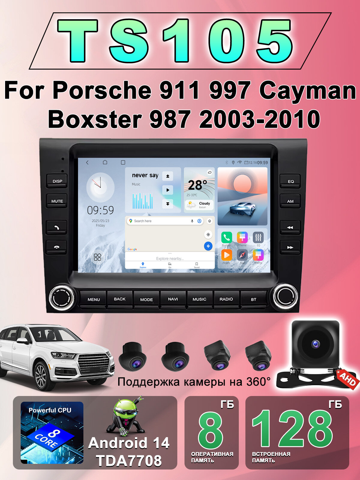 Штатная Магнитола TS105 для Porsche 911 997 Cayman Boxster 987 2003-2010 , с камерой заднего вида. QLED экран 7 дюймов, Wifi 2din с сенсорным экраном, usb и блютузом