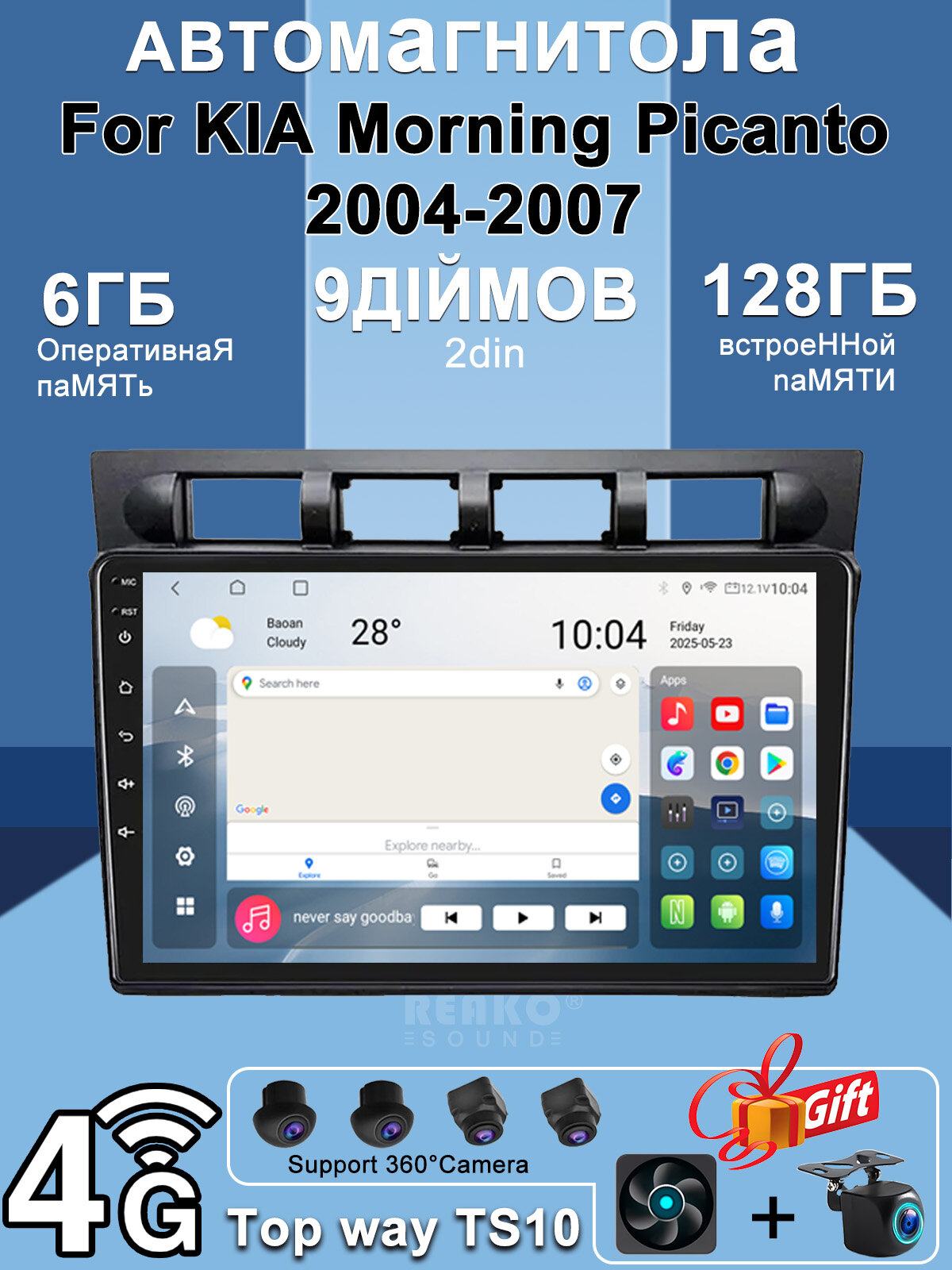 Штатная Магнитола TS10 для KlA Morning Picanto 2004-2007 , с камерой заднего вида. QLED экран 9 дюймов, Wifi 2din с сенсорным экраном, usb и блютузом