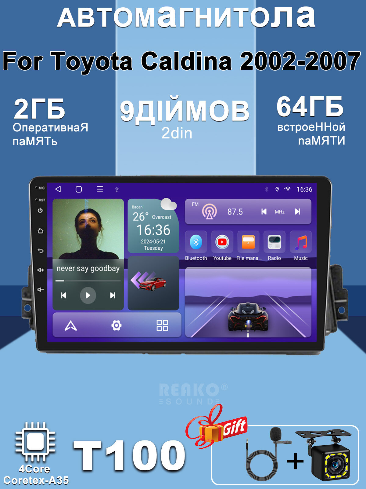 Штатная Магнитола для Toyota Caldina 2002 - 2007 , с камерой заднего вида. QLED экран 9 дюймов, Wifi 2din с сенсорным экраном, usb и блютузом