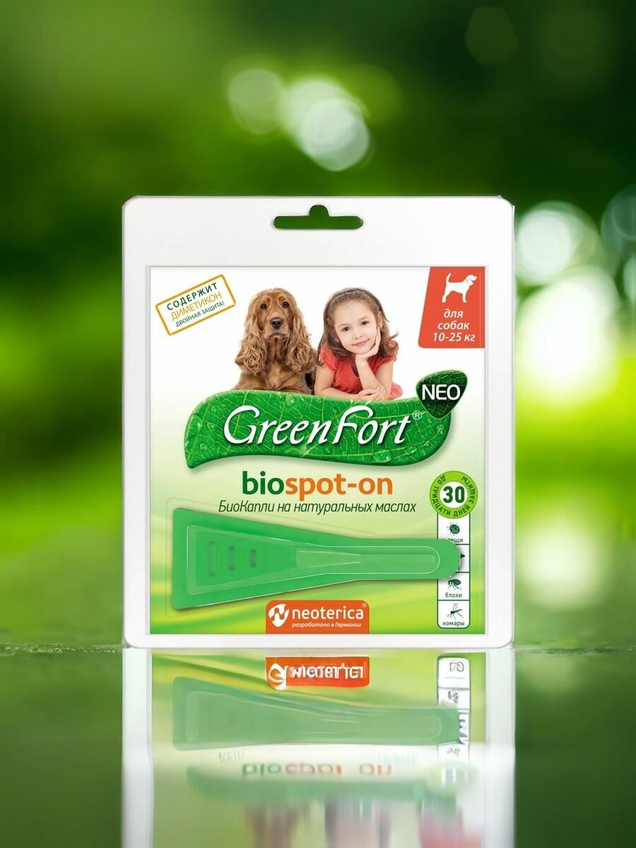 Капли от блох и клещей на холку для кошек и собак средних пород 10-25 кг антипаразитарные GreenFort NEO / репеллент, 1,5 мл