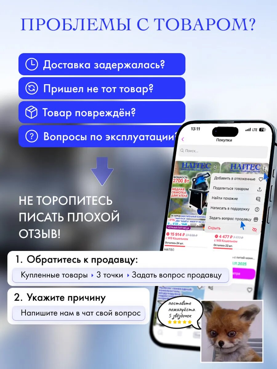 Сундук садовый пластиковый сверхпрочный HAITEC HT-GT570 570 литров
