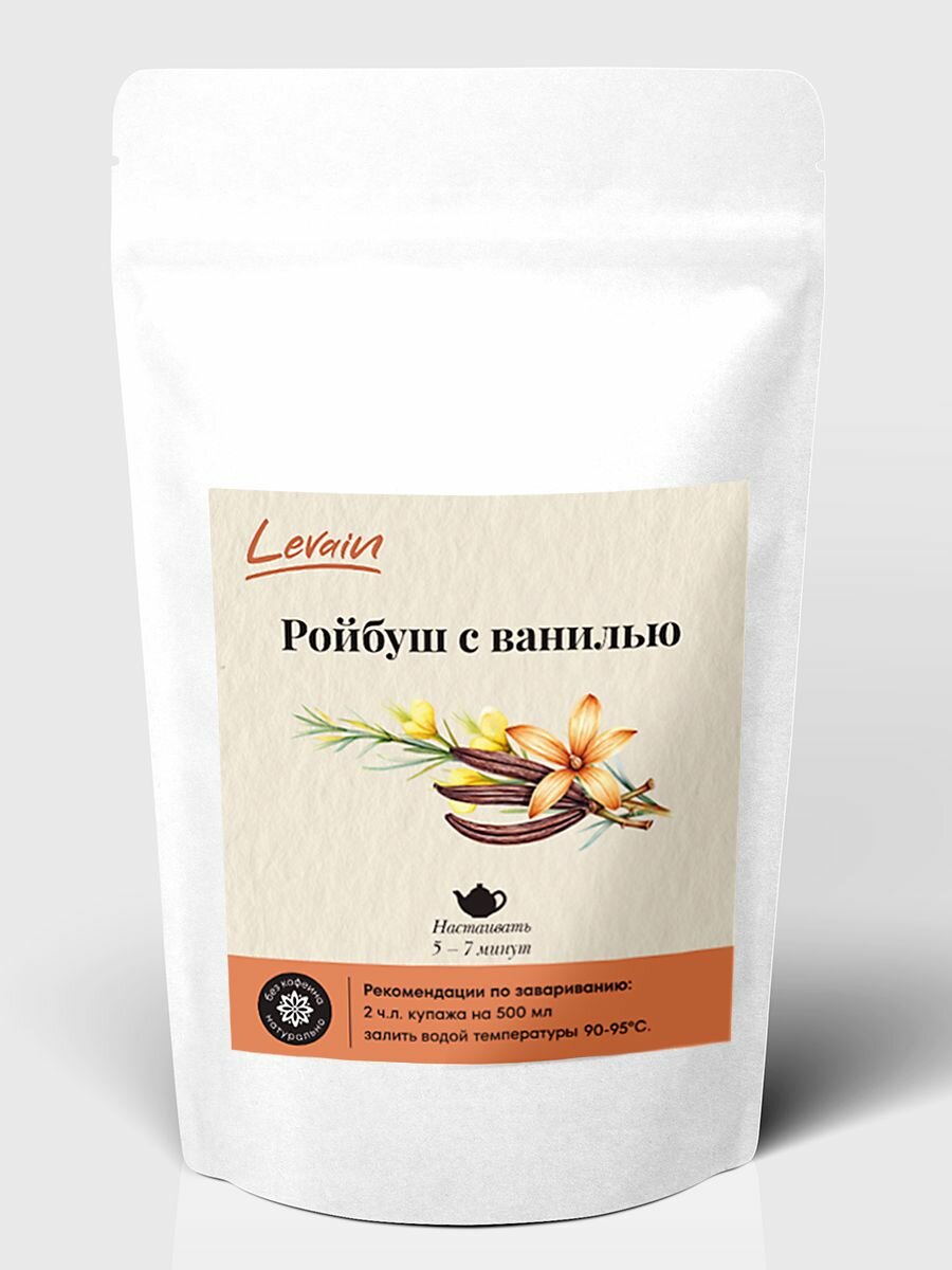 Африканский чай "Ройбуш с ванилью" LEVAIN, антиоксидантный, 100 г, без кофеина