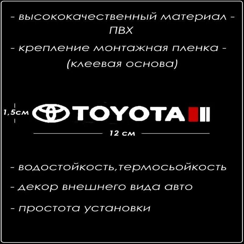 KNOW EASY-Наклейка для автомобиля — фото 1